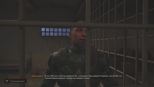 STALKER 2 #61 Грандиозный стелс-побег