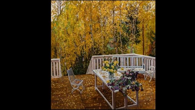 Осенняя веранда. Анна Арканина.