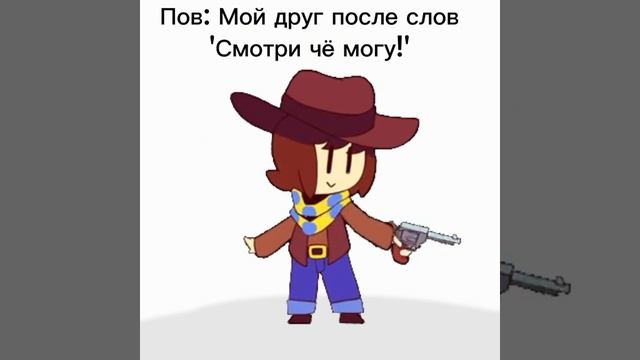 НЕ ОЖИДАЛИ МЕМА?