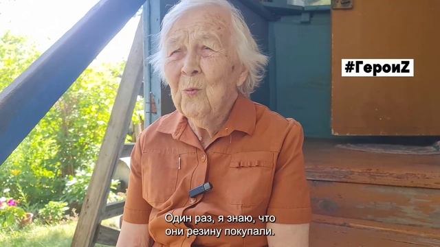 Бабушка Ртищево