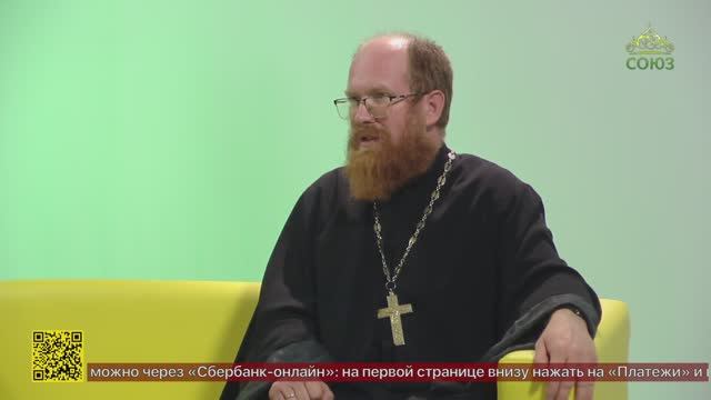 Беседы с батюшкой. Главные проблемы духовной жизни. Священник Михаил Проходцев. 5 сентября 2025