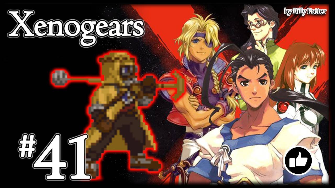 Песчаные Дюны #41 Xenogears