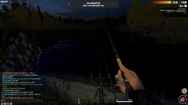 Fisher Online