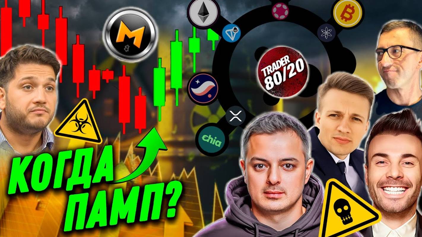 КРИПТОВАЛЮТА БАЙБИТ ЭФИРИУМ / 加密貨幣 BYBIT 以太坊 / ETHEREUM BYBIT CRYPTOCURRENCY
