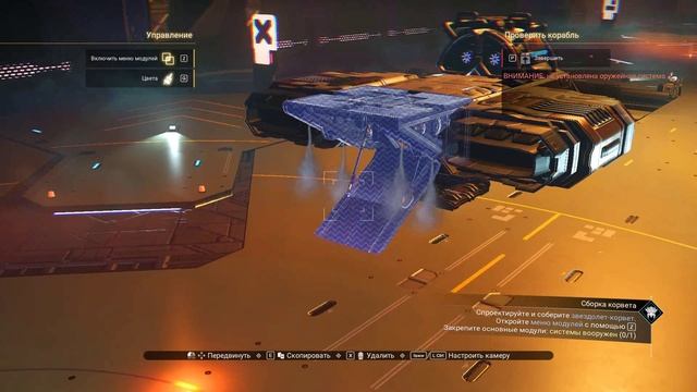 No Man's Sky  ЭКСПЕДИЦИЯ  19    ФРЕГАТ   Ч.1       НАЧАЛО