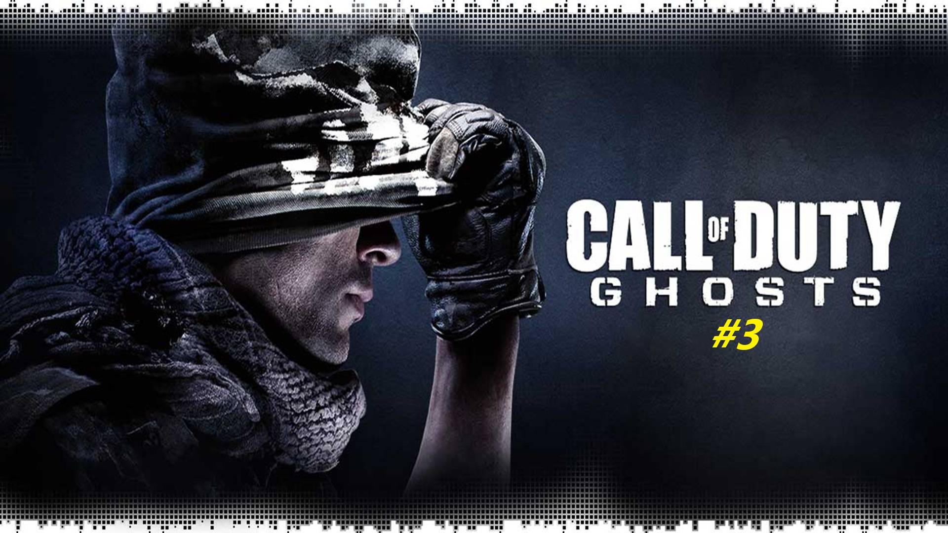 Прохождение игры Call of Duty: Ghosts. Прохождение #3. Финал.
