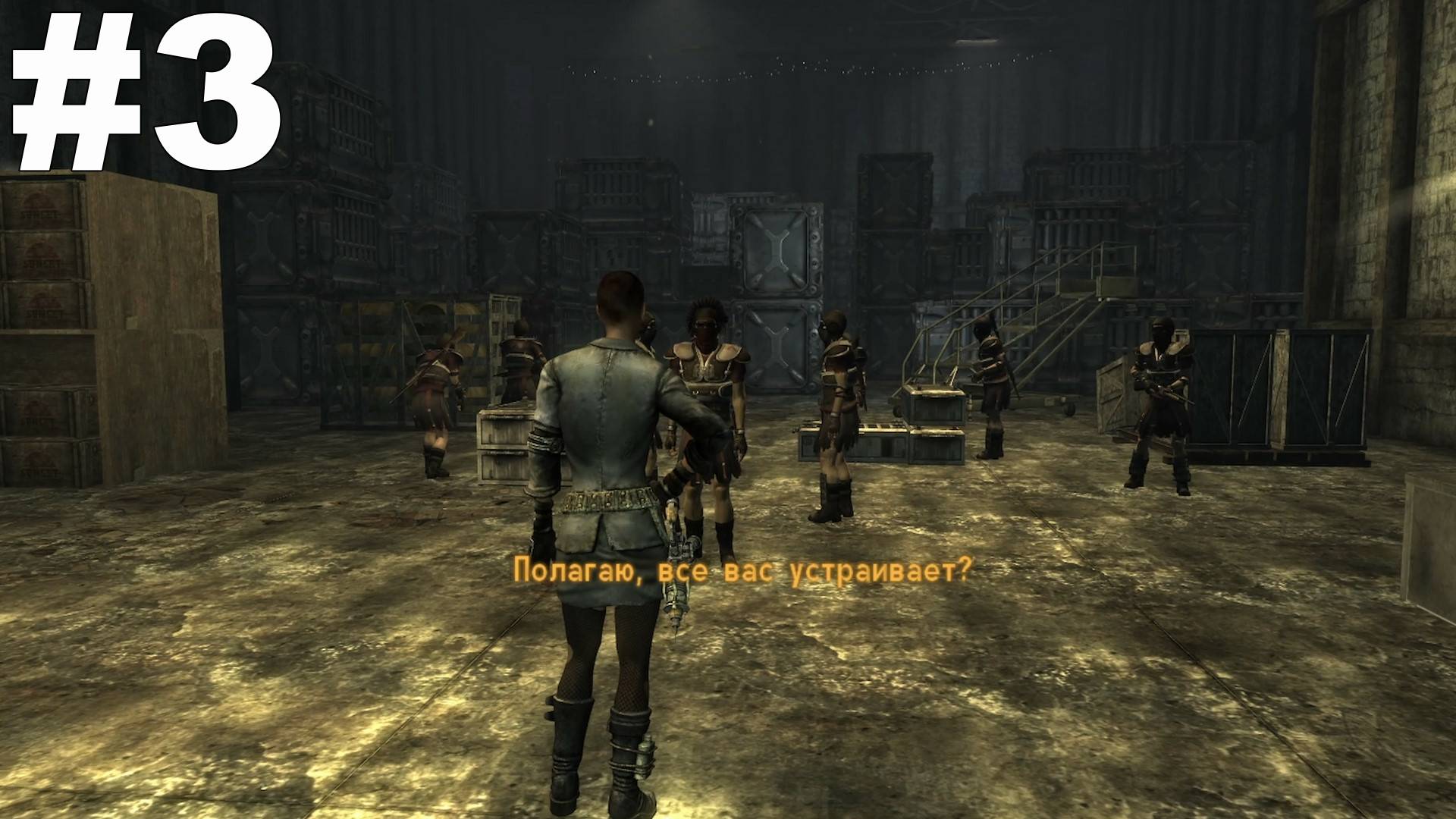▶Fallout: New Vegas. Два сапога пара. Привести Кэссиди на разговор с Жаном - Батистом(Финал). #3