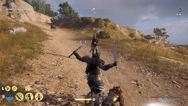 Assassin's Creed Odyssey Наемник 71 уровня