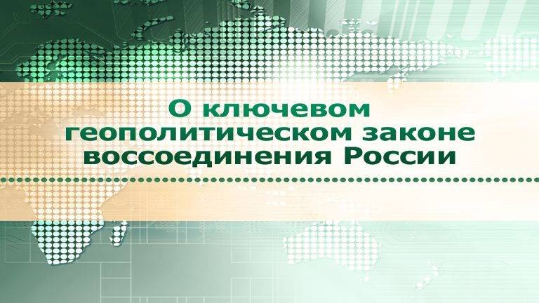 Геополитика # 9. Английская империя: технология островного разбоя