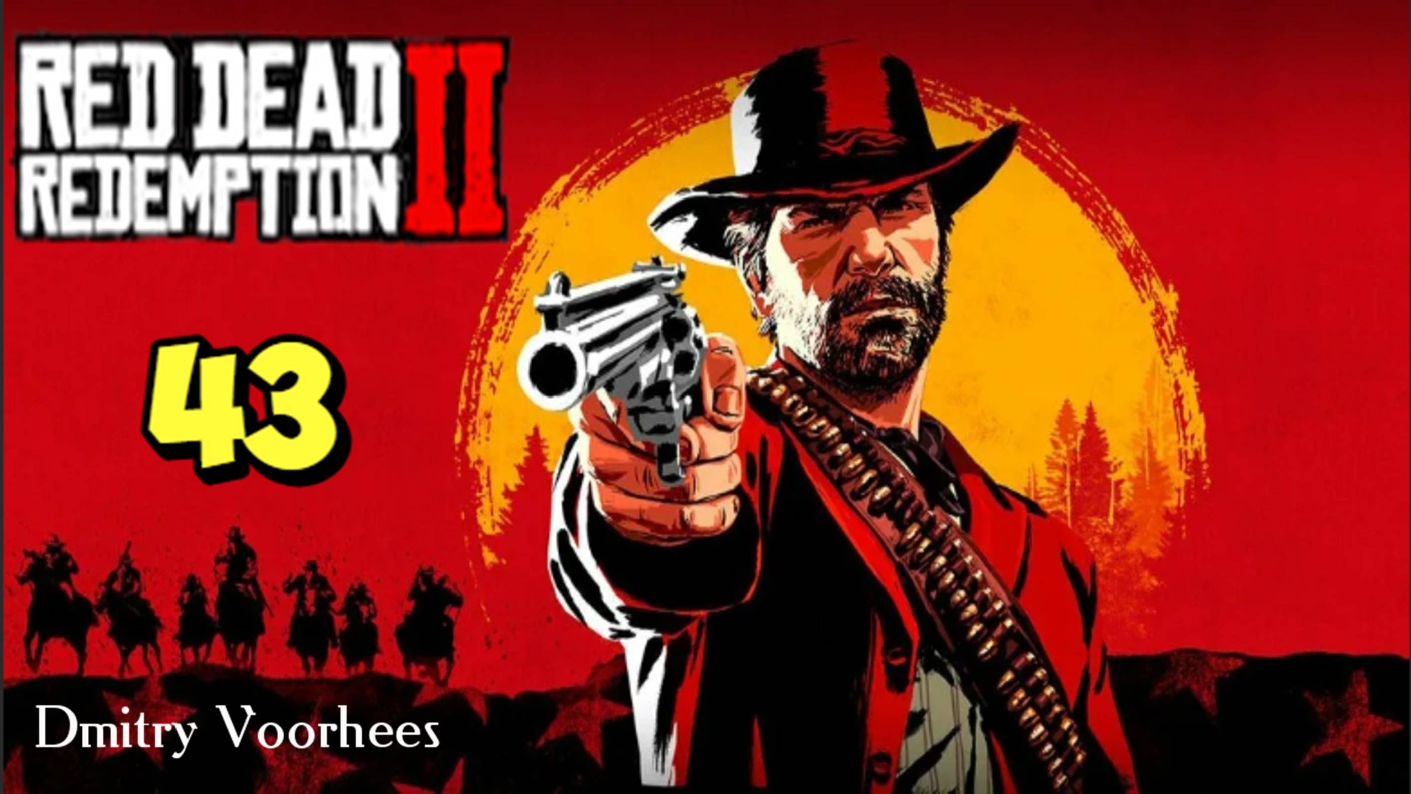 Прохождение Red Dead Redemption  2 # 43  [2018] Ps4