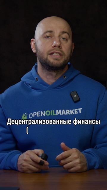 Криптовалюты — это не казино💰