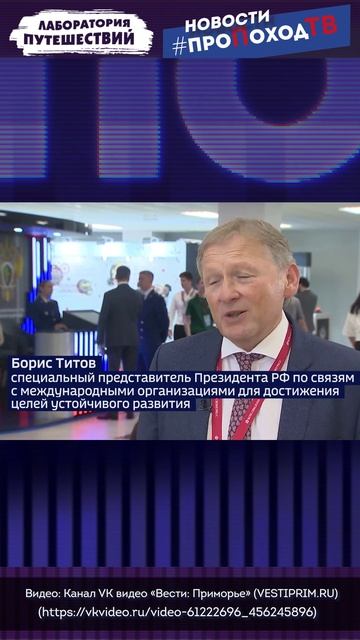 Китай вводит безвизовый режим