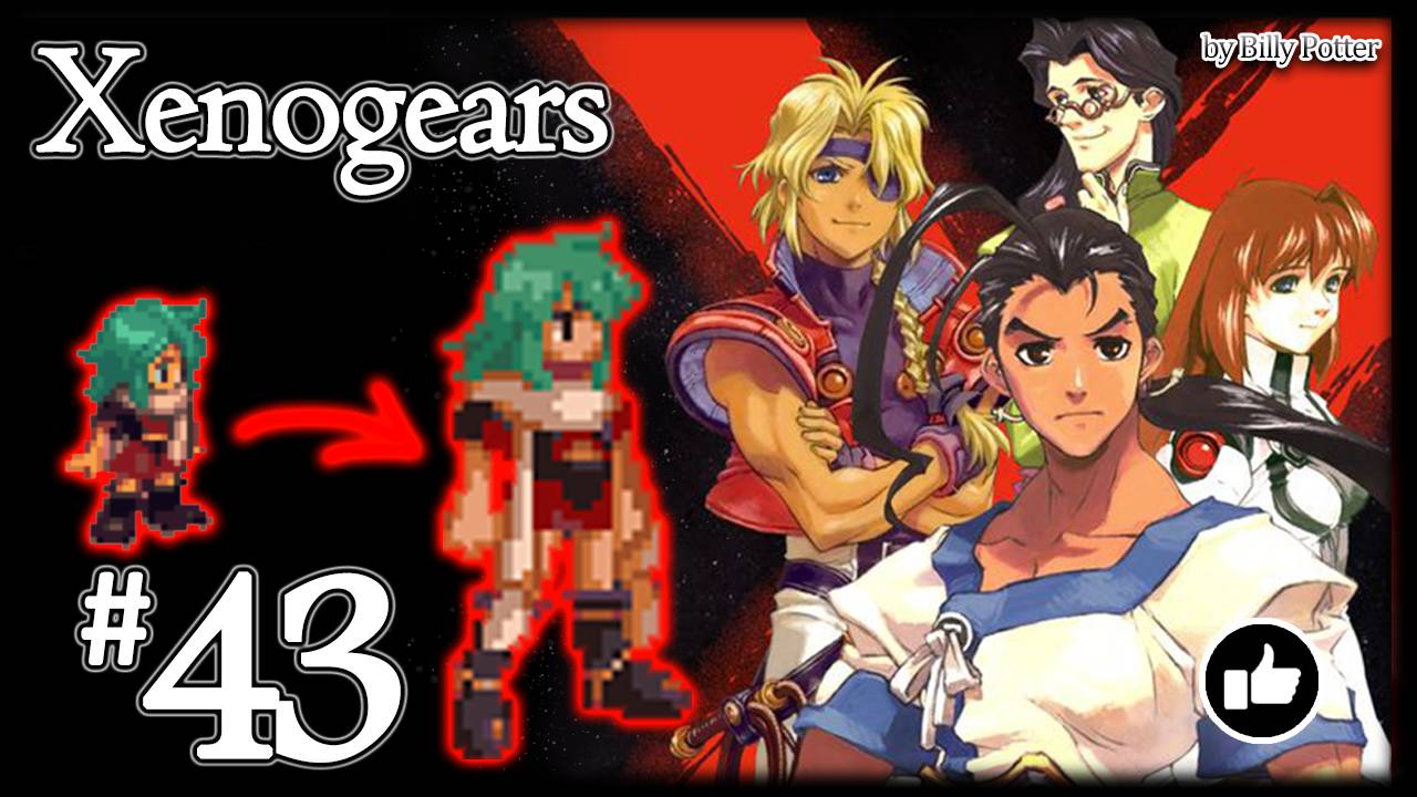 Руины Зебойма [Эволюция Эмеральды] #43 Xenogears