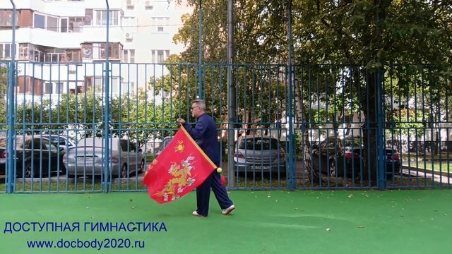 Упражнения с фитнес флагами на спортплощадке
