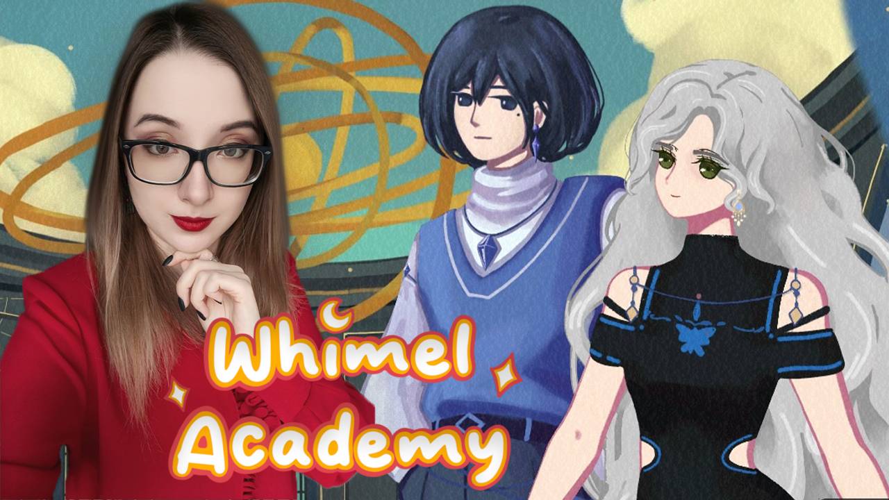 Грустные разговоры под звездами №5 Whimel Academy  (Ранний доступ)