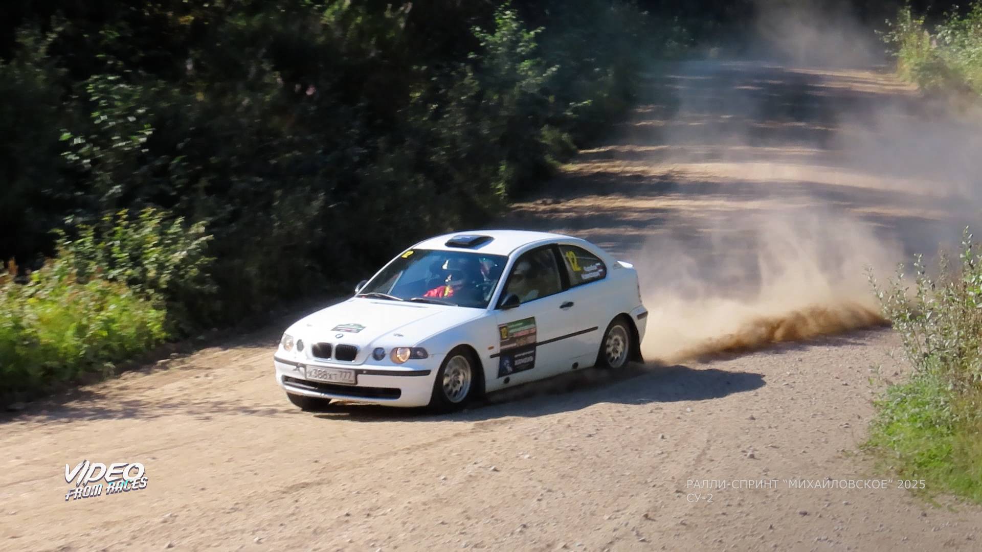 СУ-2. Ралли-спринт "Михайловское" - 2025.