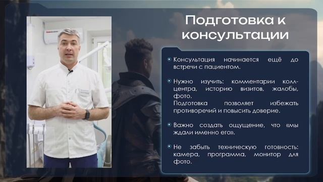 4 урок