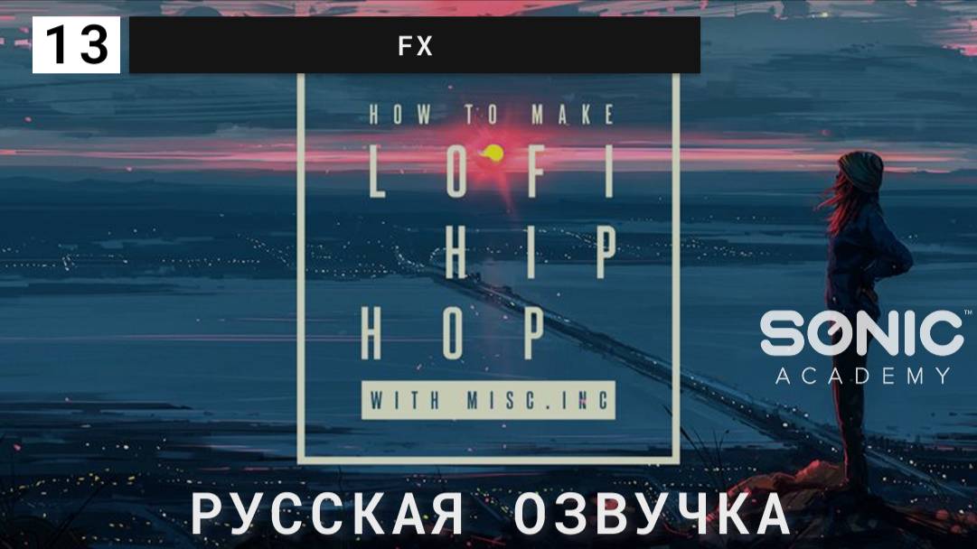 Sonic Academy - Lo-Fi Hip Hop with Misc.Inc 13 - FX