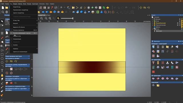 3d выборка в концевой фрезой. Инструменты "Преобразовать траектории" и"Нарезка канавок" в ArtCAM.