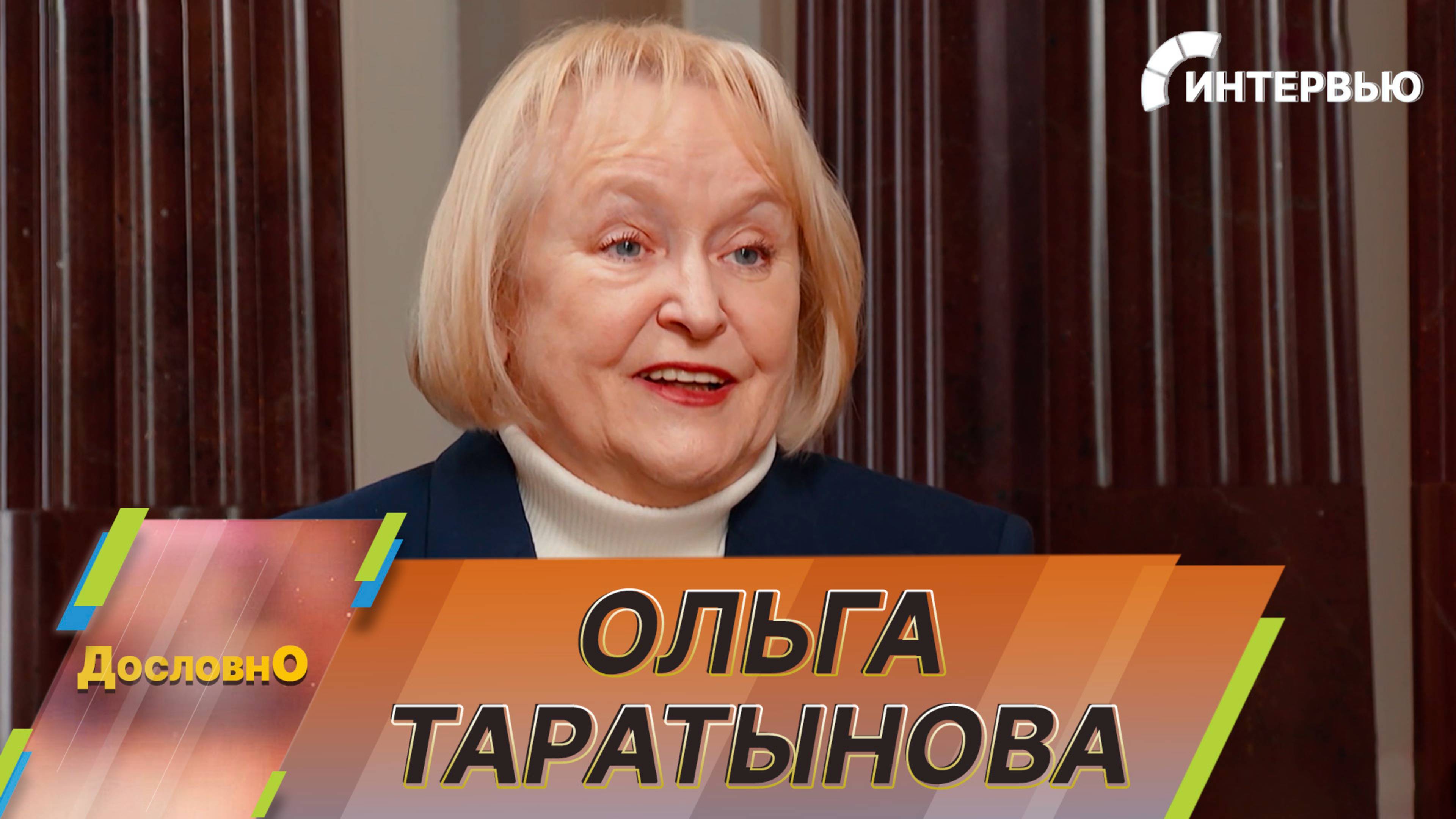 От руин к шедевру: Ольга Таратынова о том, как восстанавливали Янтарную комнату после войны