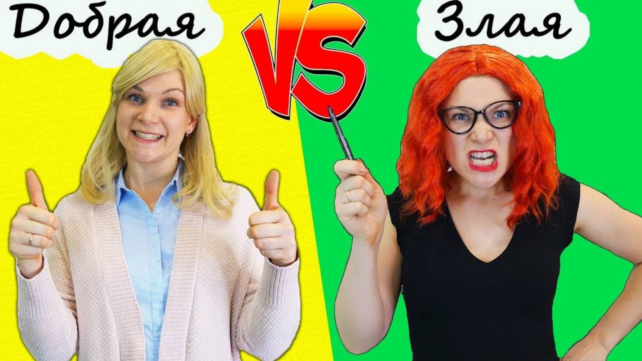 Добрая учительница 👩🏫✨ VS Злая учительница 😈📚 | Школьные истории | Мимилашка