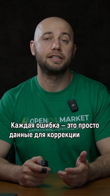 Мотивация предпринимателя: как преодолеть страх провала 🚀