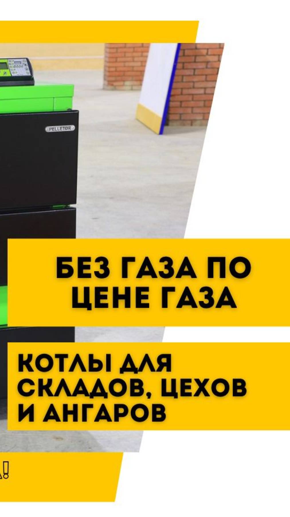 Аудит