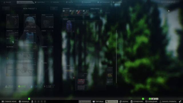 #EFT #Zero_to_Hero #16 | #Лучшие моды | Играть у меня - https://discord.gg/h5dtgNMUbE