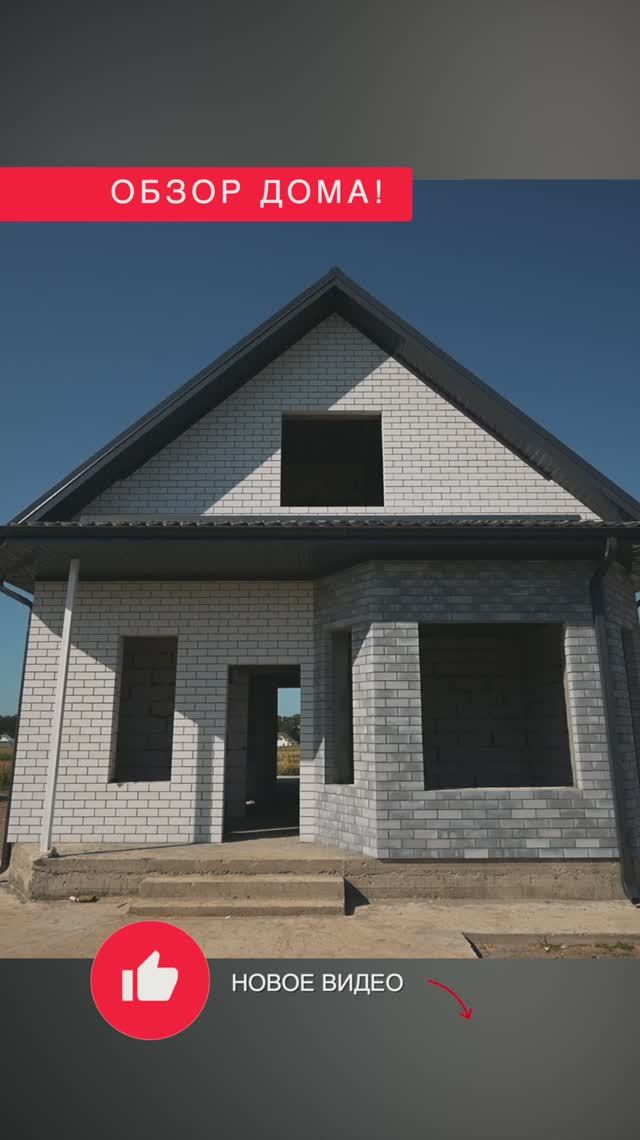 🏡✨ Дом мечты в ЖК "Светлый" - двухэтажный, 110 квадратов, современный и стильный!