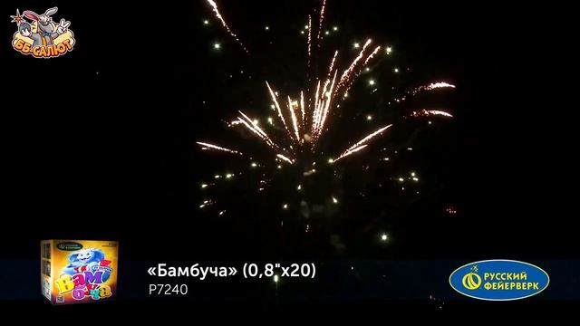 P7240 Бамбуча 20 х 0.8