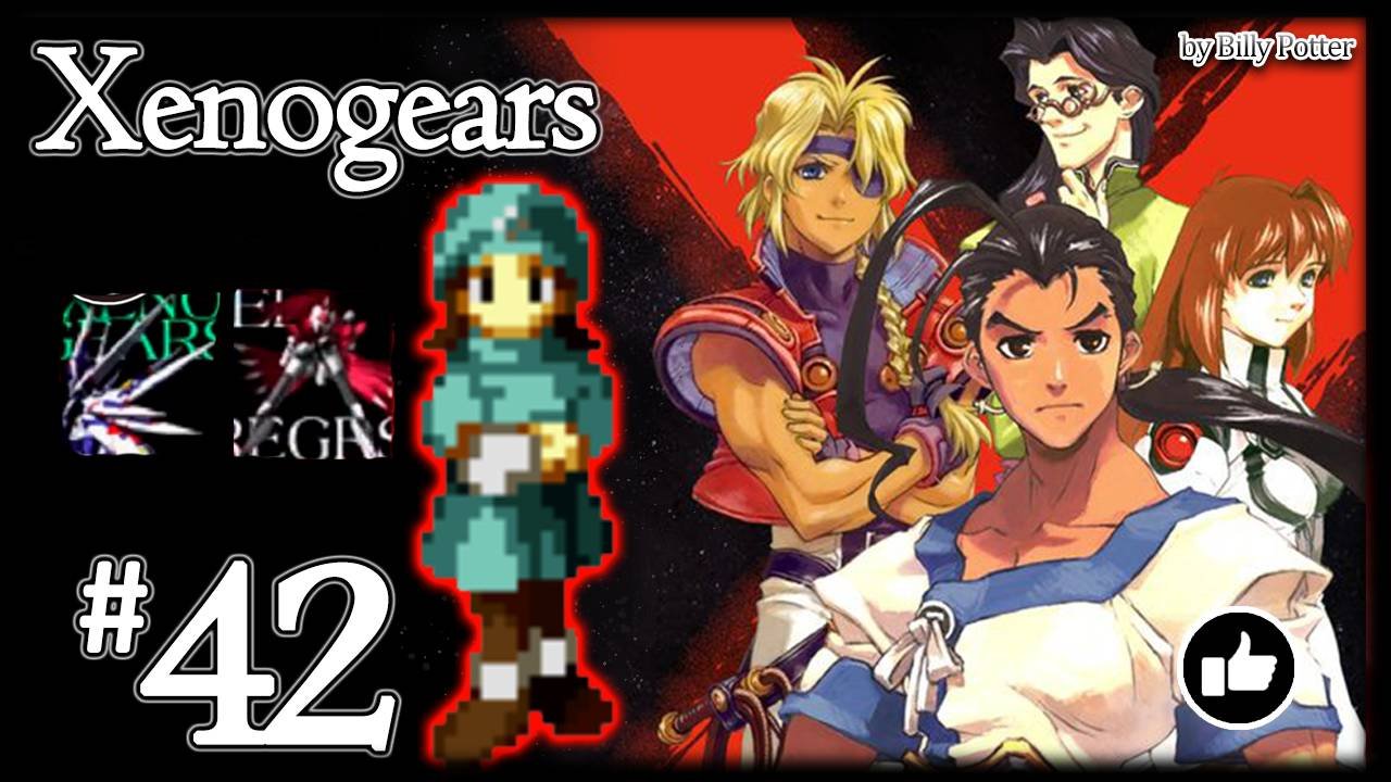 Арена в Кислеве #42 Xenogears