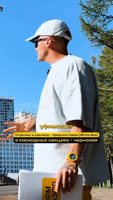 Стоит ли покупать квартиру в Терле Парк? 🏡 Разбор за минуту!
