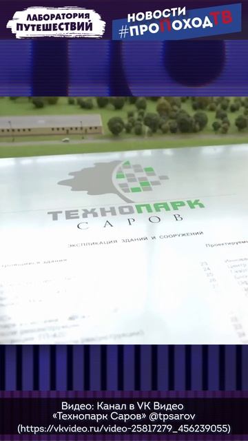 Ядерный маршрут: Нижегородская область привлекает туристов с помощью атомной энергетики