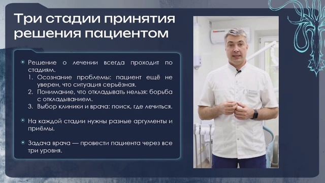 2 урок
