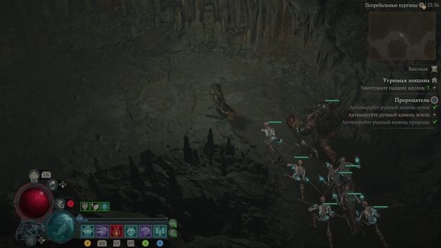 Diablo IV часть 66
