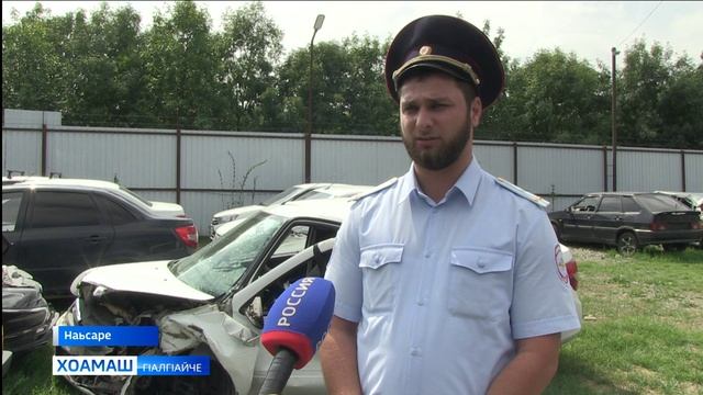Наькъаш т1ара хатараш к1езиглуш дац
