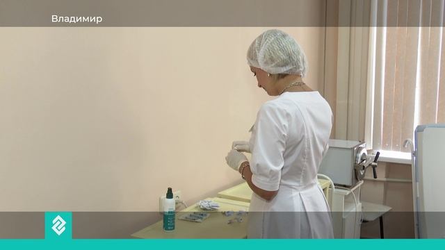 Во Владимире стартовала вакцинация против гриппа