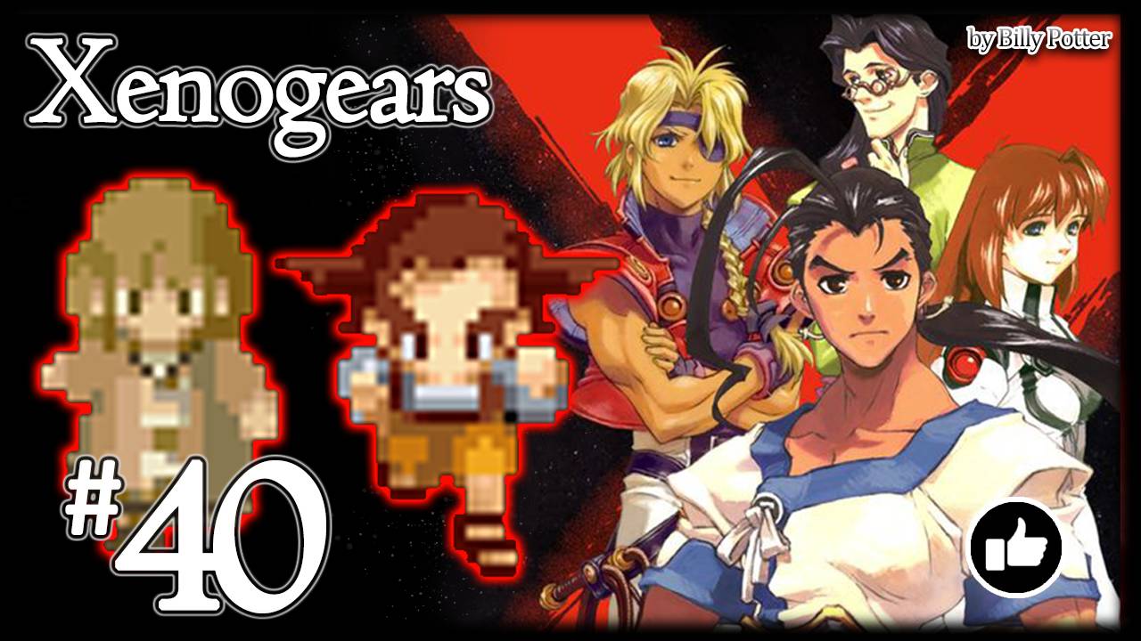 Последний оплот #40 Xenogears