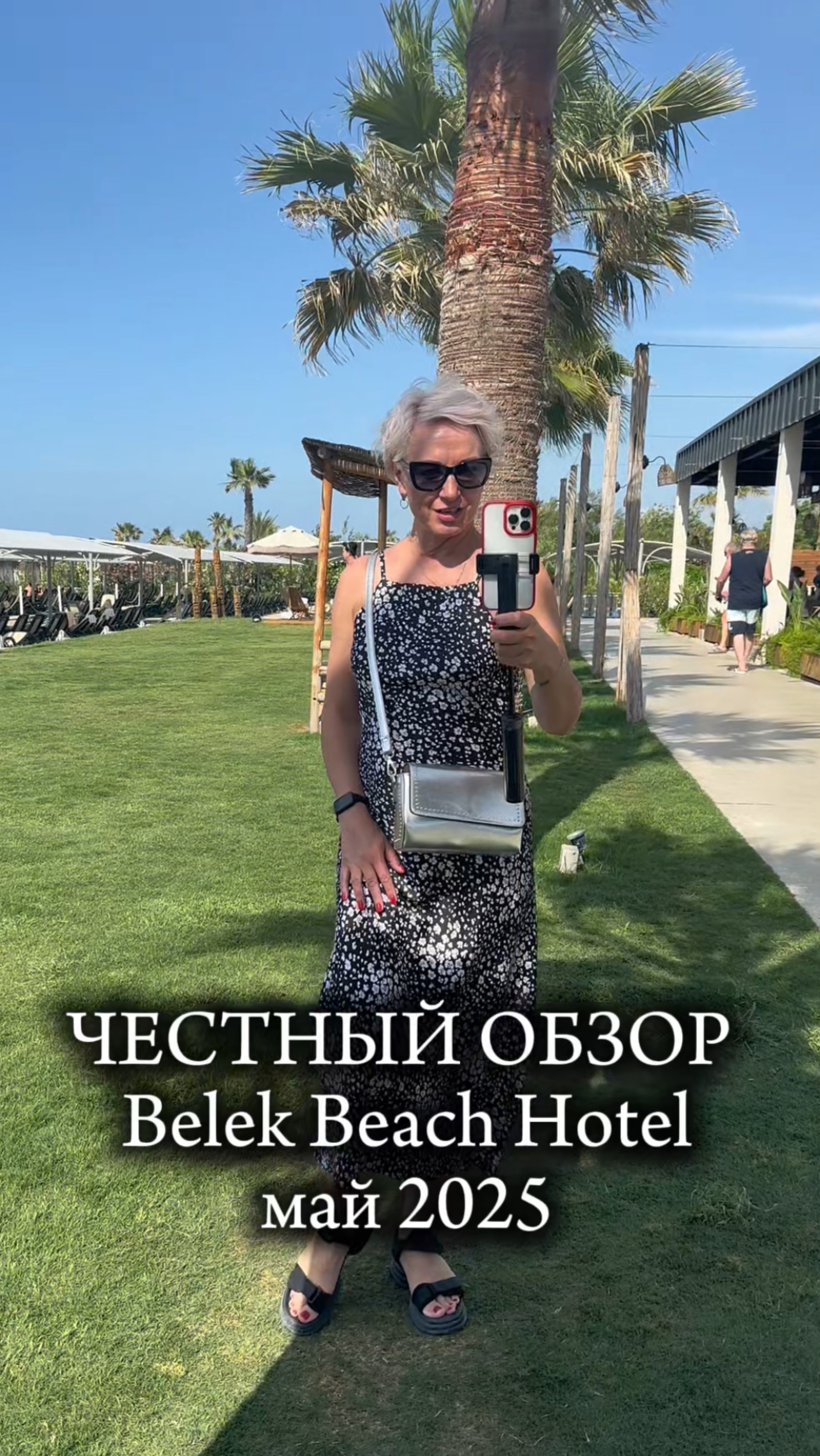Belek Beach Hotel Честный обзор отеля Инспекция Май 2025 год