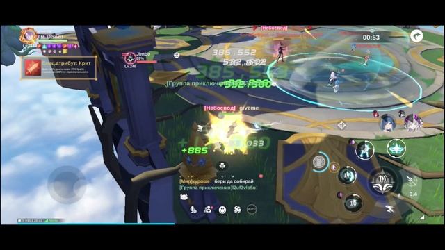 The Legend of Neverland - Burning Soul Battle (qualifying matches) giveme
