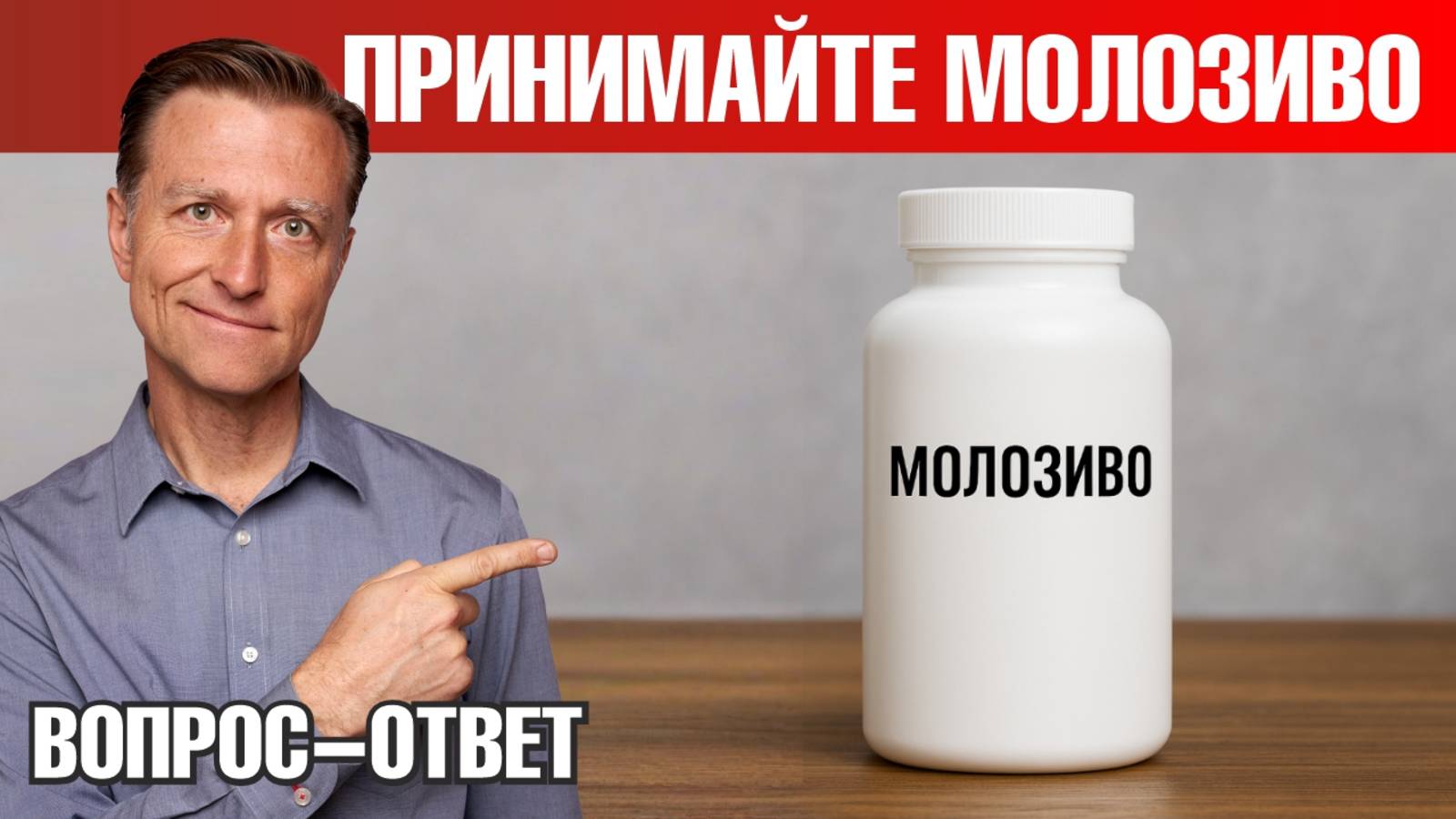 Мощный стимулятор иммунитета, о котором мало кто знает🔥
