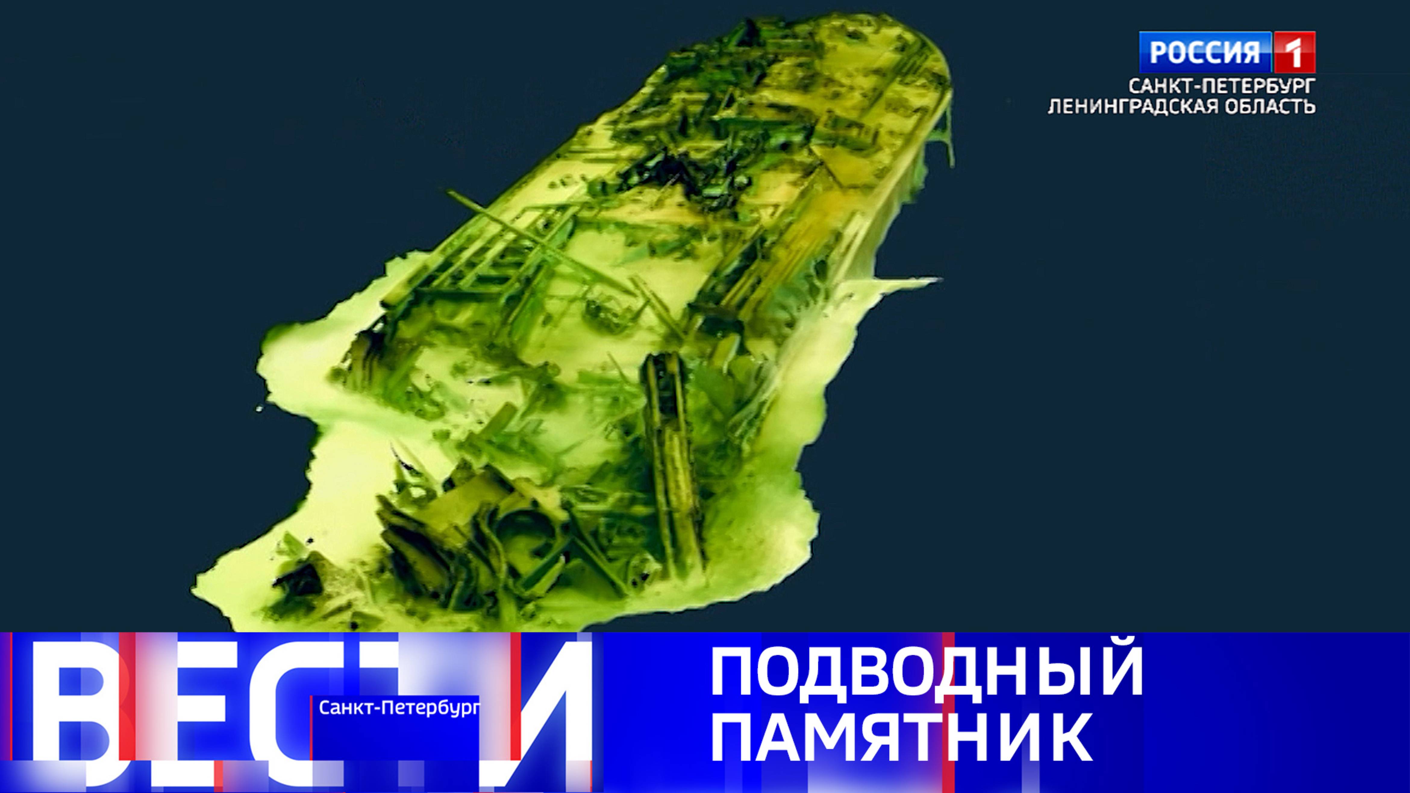 Вести Санкт-Петербург. Выпуск 09.30 от 08.09.2025