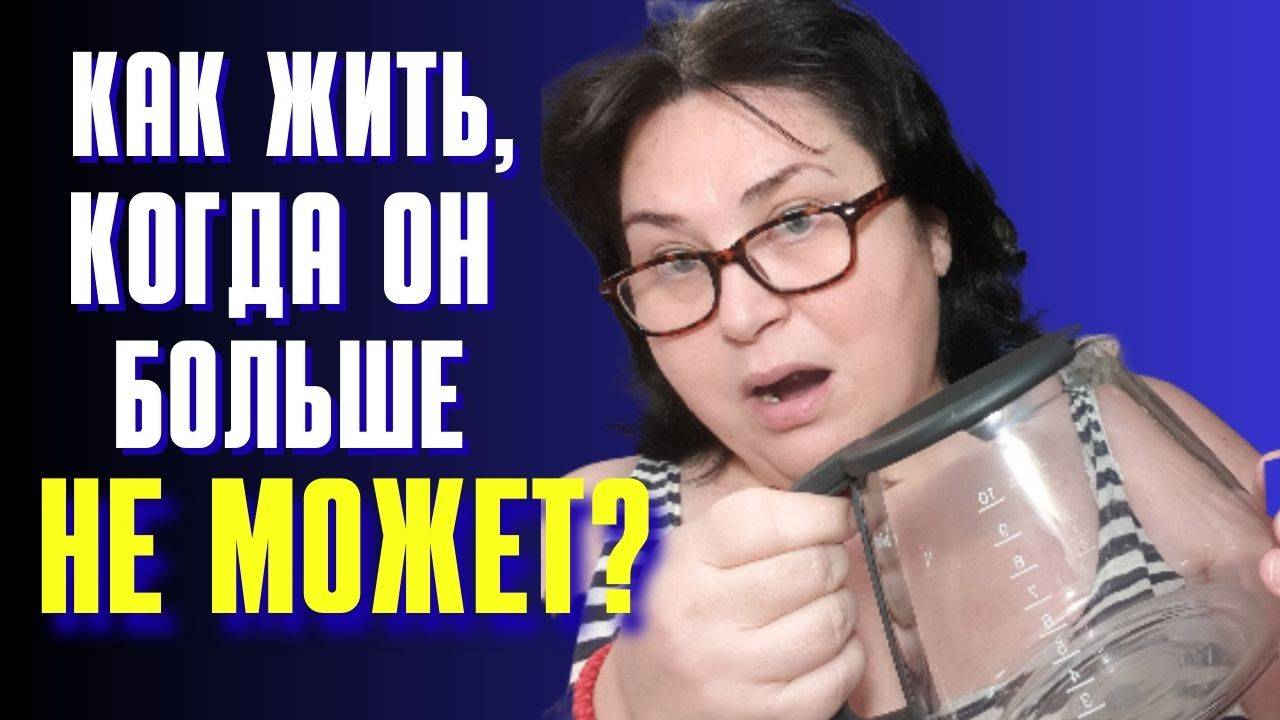 КОГДА кухня кипит, а техника "УМИРАЕТ": бефстроганов, печенье и кофе-кризис