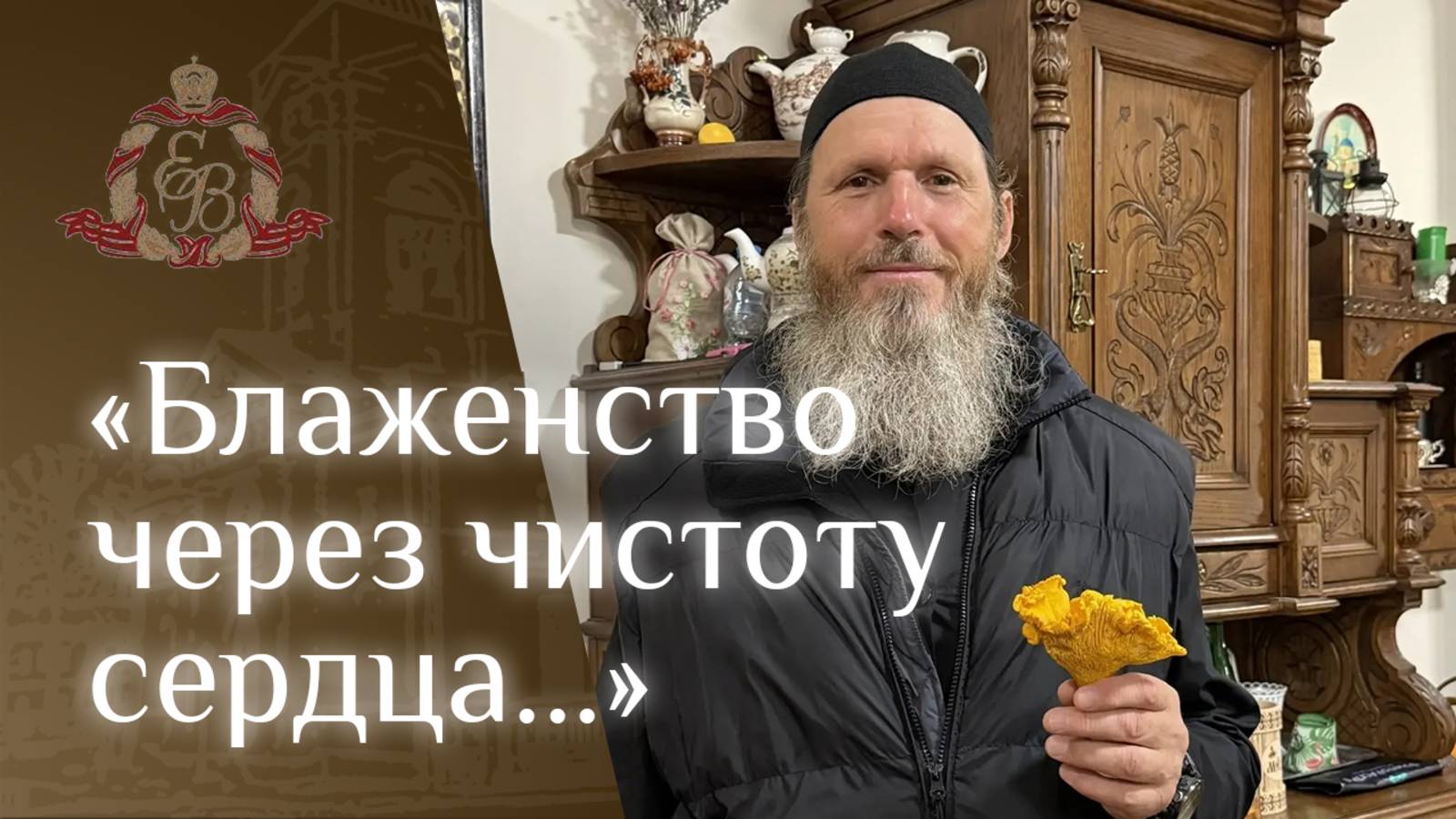 Архипастырское слово епископа Варнавы о притче о злых виноградарях