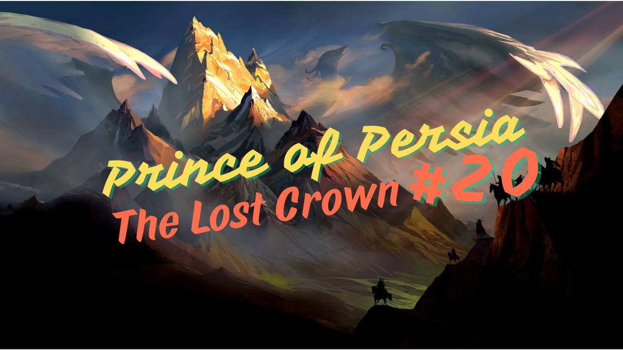 Тупики со всех сторон [Prince of Persia The Lost Crown #20]