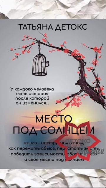 Вот почему вами удается манипулировать!!!