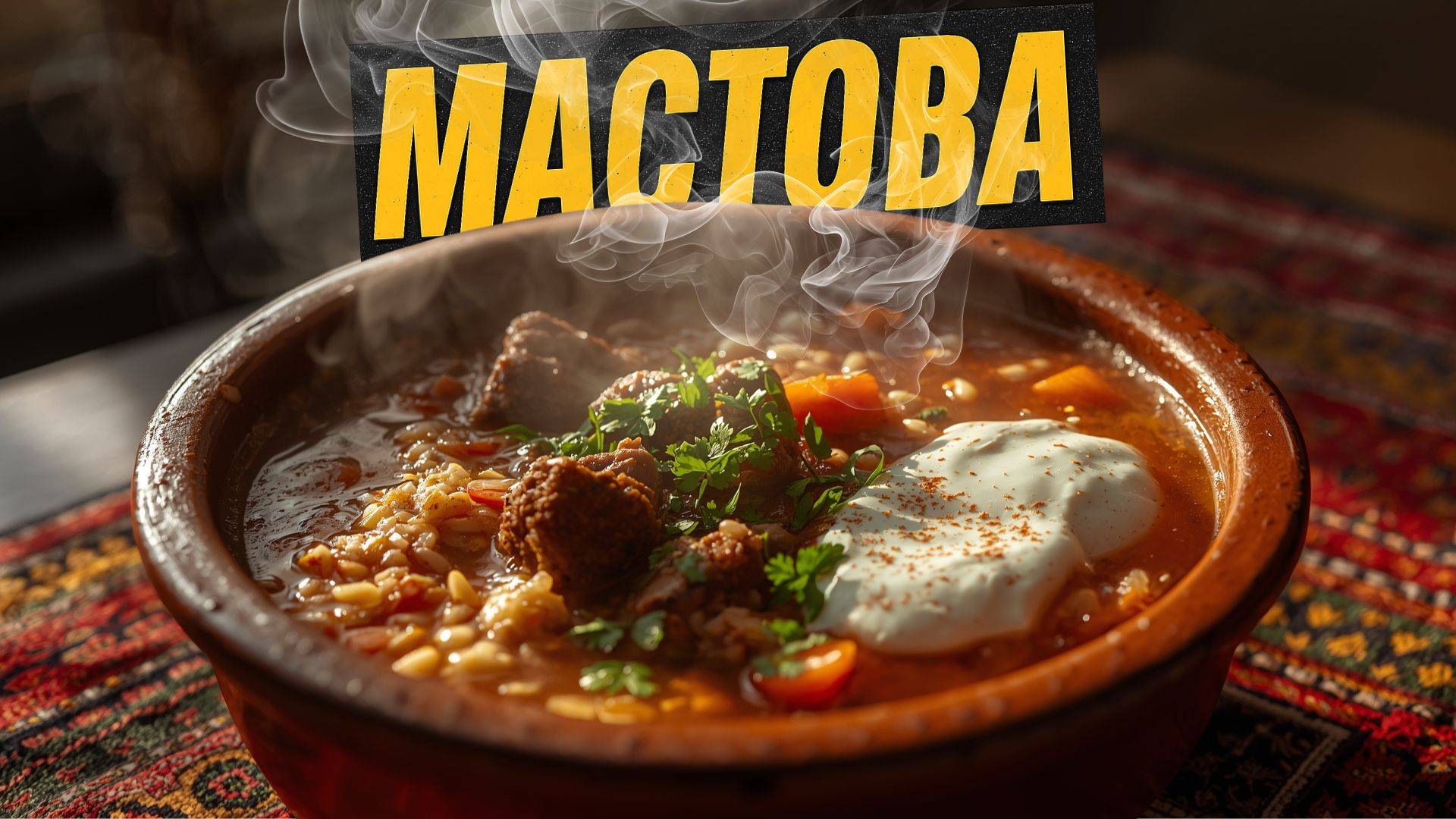 Мастова - Самый популярный Суп в Средней Азии