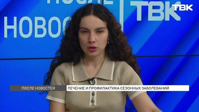 Как по симптомам отличить обычное ОРВИ от гриппа? / «После новостей»