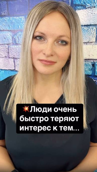 Почему люди перестают с вами общаться