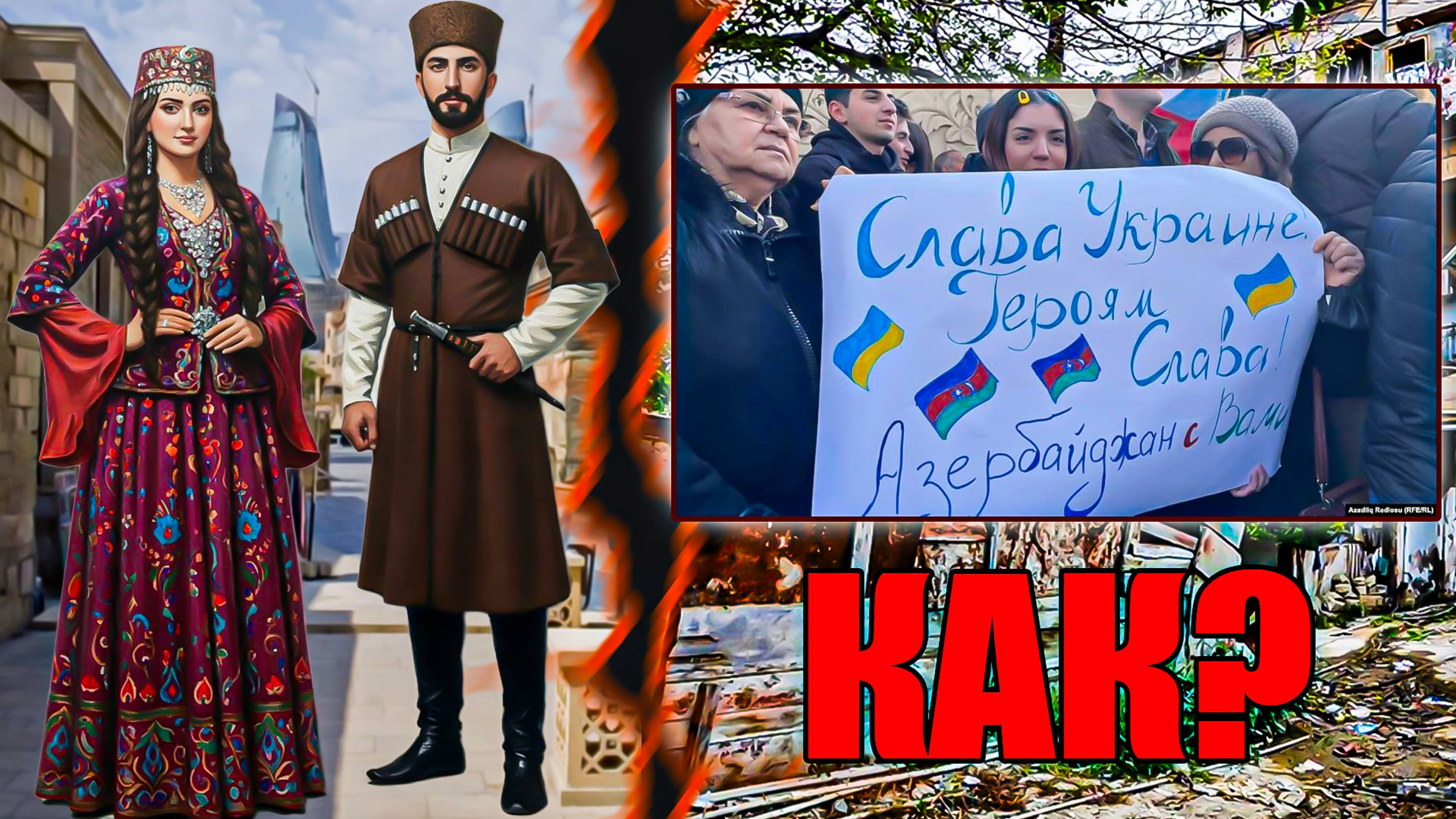 Привет от азербайджанца (чат-рулетка 18+)